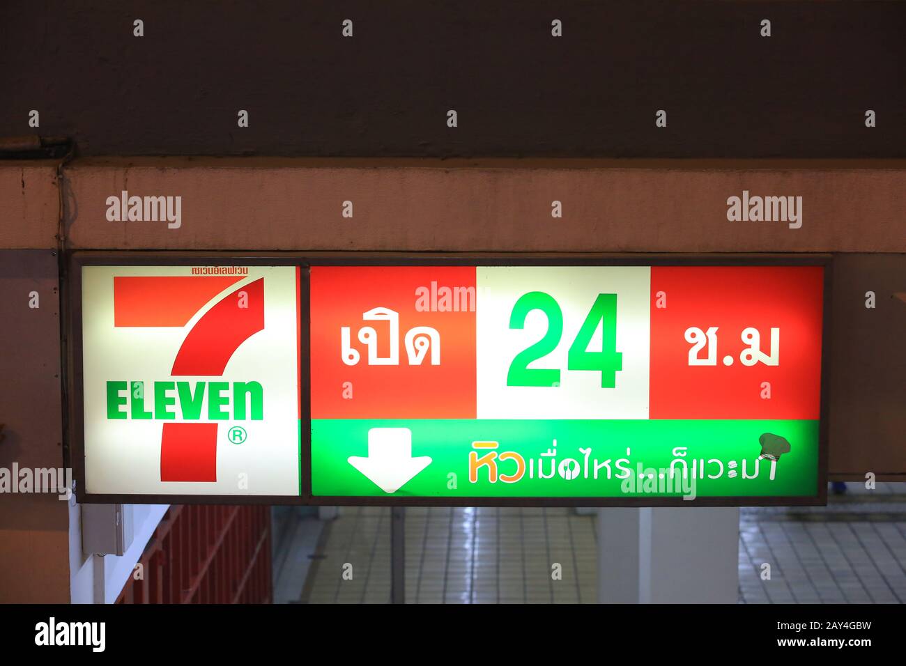 24 hour convenience store hi-res stock photography and images - Alamy