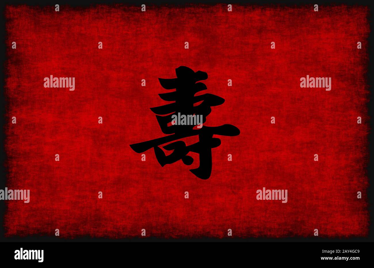Chinese Calligraphy Symbol for Longevity Stock Photo - Alamy