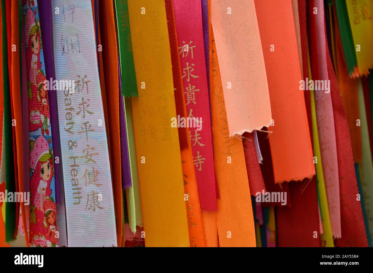 Blessing ribbons hang outside in Kek Lok Si, Penang Stock Photo - Alamy