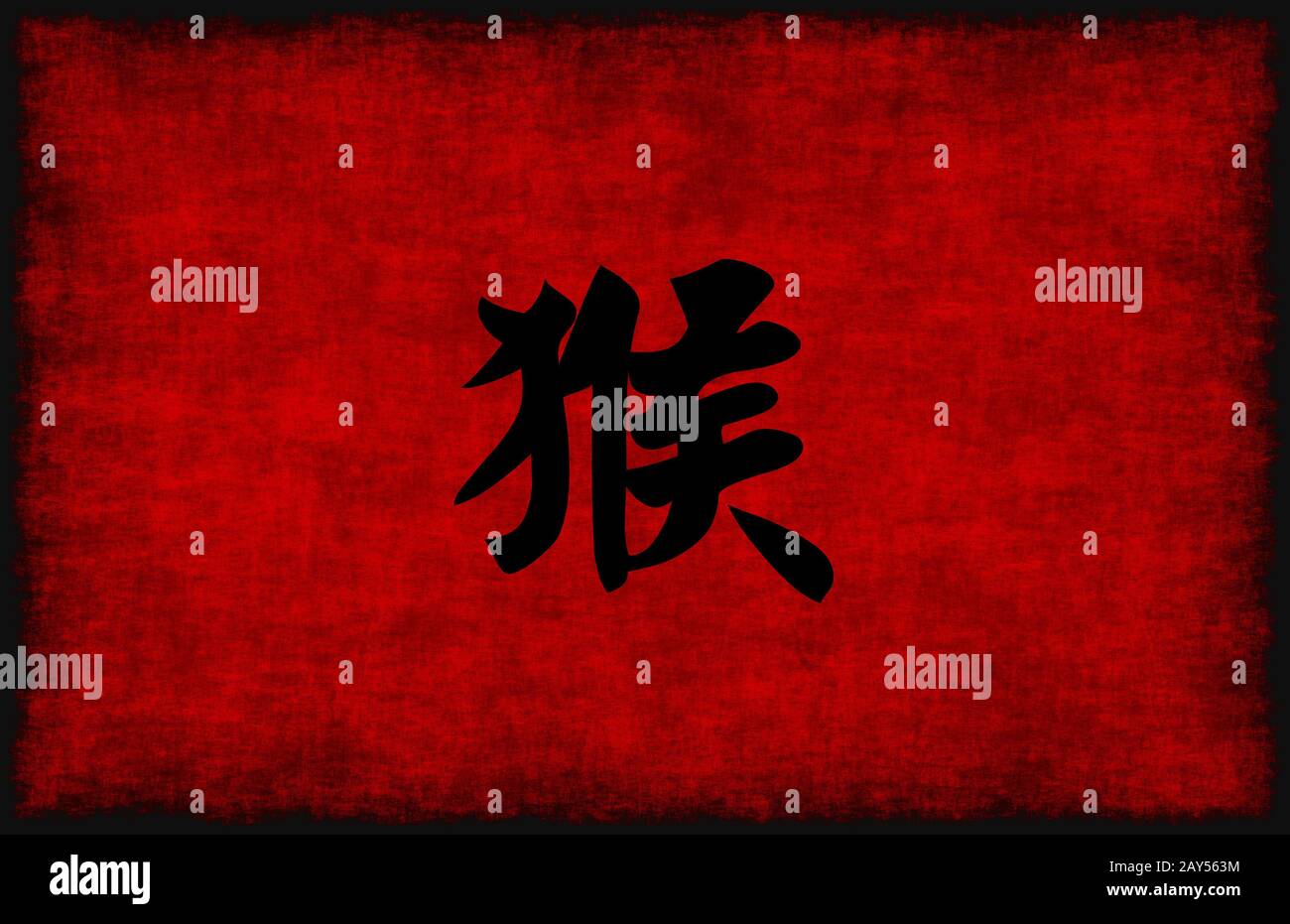 Chinese Calligraphy Symbol for Monkey Stock Photo - Alamy
