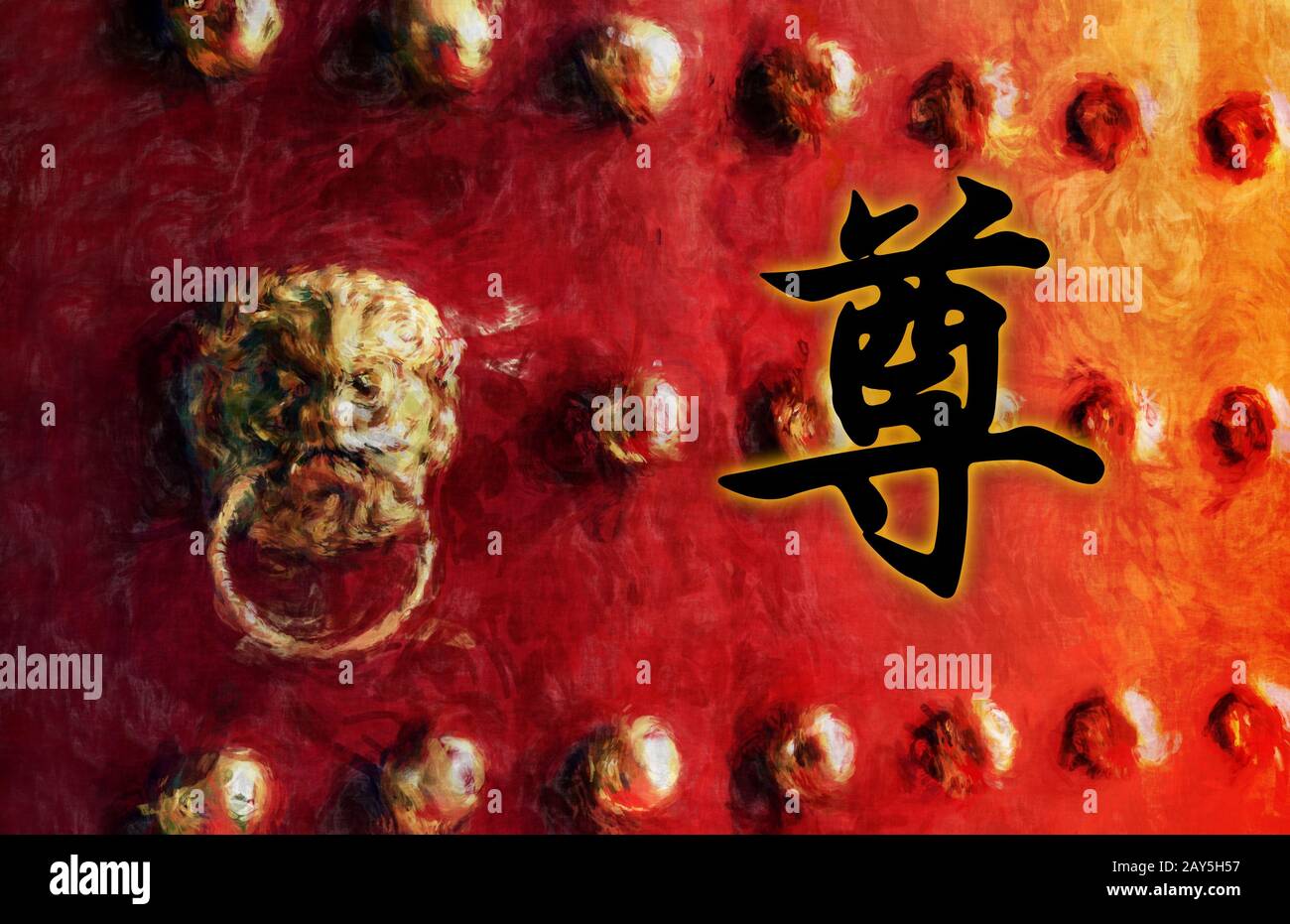 Honor Chinese Character Stock Photo - Alamy