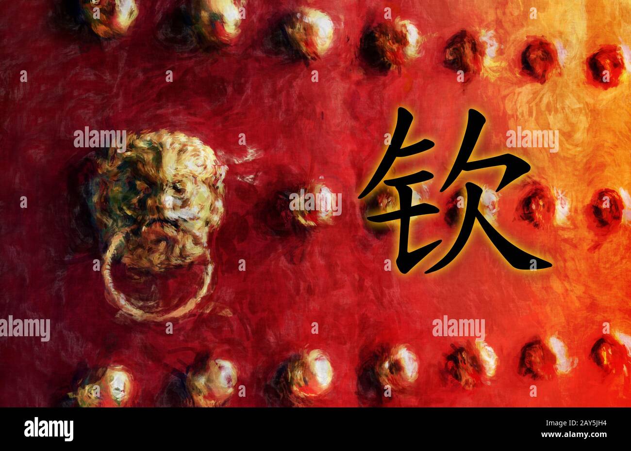 Respect Chinese Character Stock Photo - Alamy