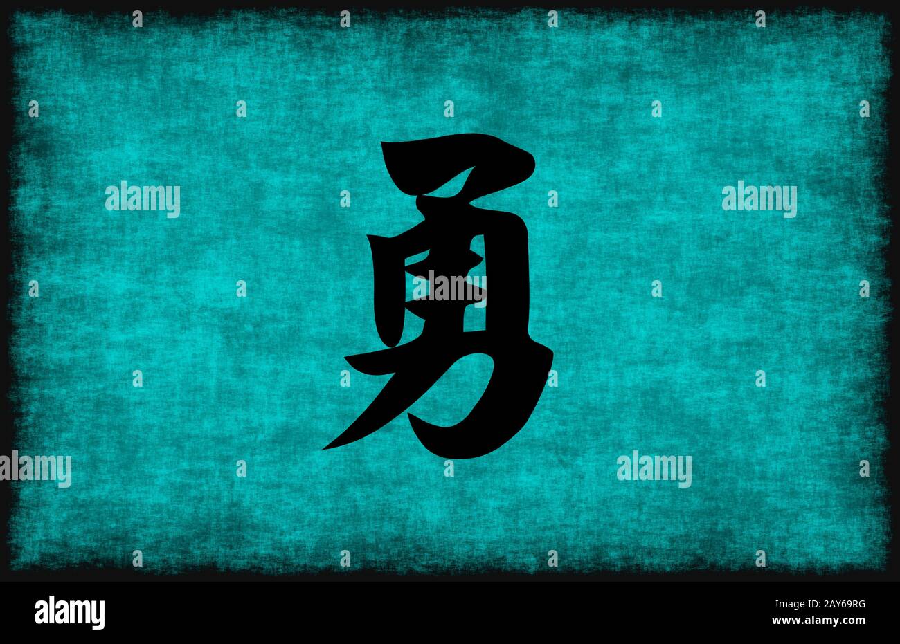 Courage Chinese Symbol