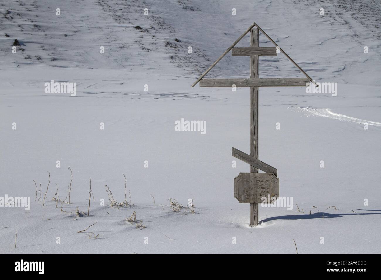 monument at the place of death of Vitus Bering Bering island in the ...