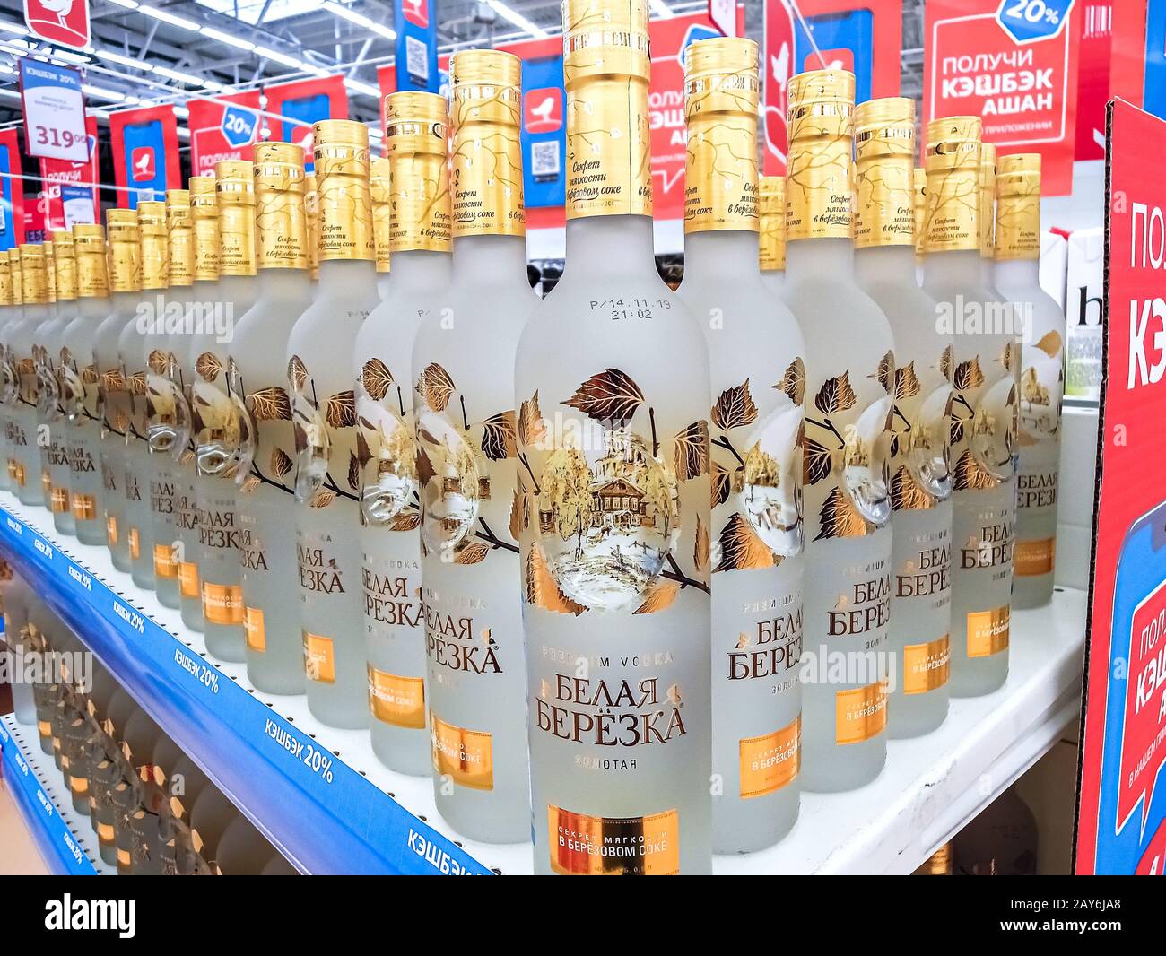 Samara, Russia - February 11, 2020: Russian Belaya Berezka vodka ready ...