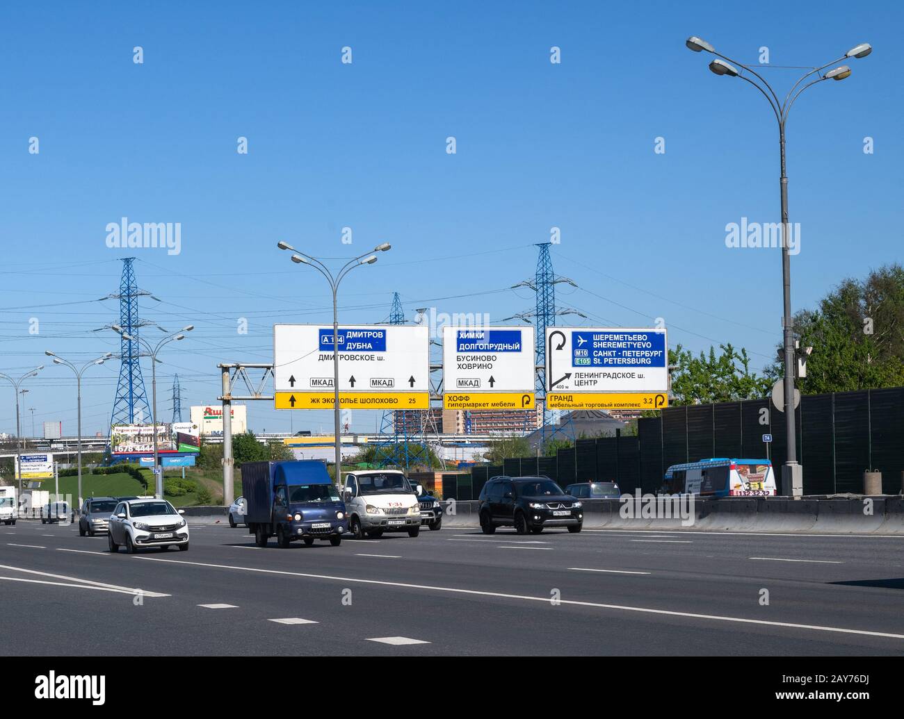 Moscow, Russia - May 10. 2018. Traffic on the Moscow Ring Road West ...