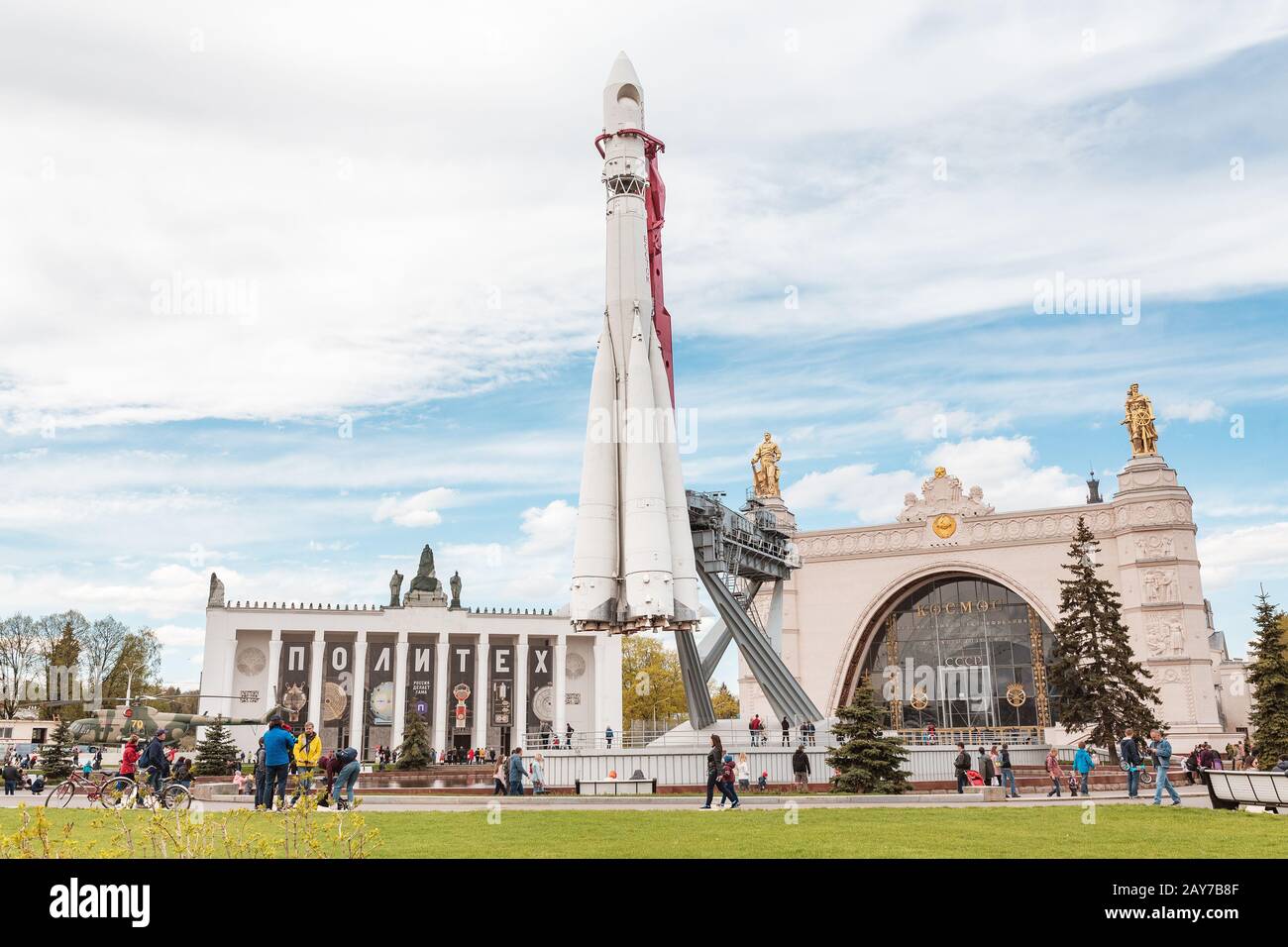 Vostok 2018 hi-res stock photography and images - Alamy