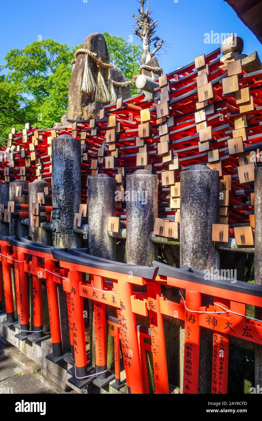 Gifts at Fushimi Inari Taisha, Kyoto, Japan Stock Photo - Alamy