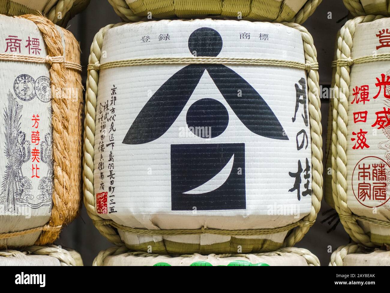 Japan barrels hi-res stock photography and images - Alamy