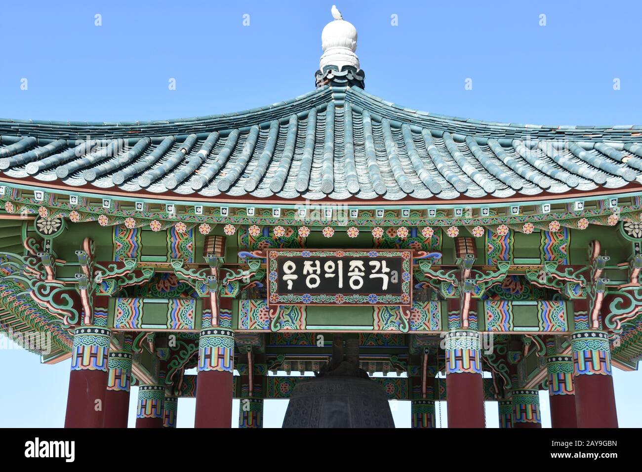 Korean Friendship Bell in San Pedro, California Stock Photo - Alamy