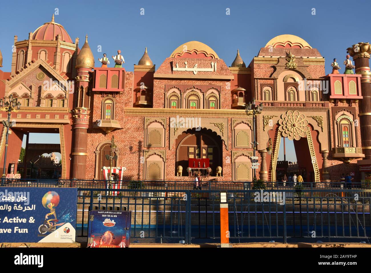 India pavilion at 2018 Global Village in Dubai, UAE Stock Photo - Alamy
