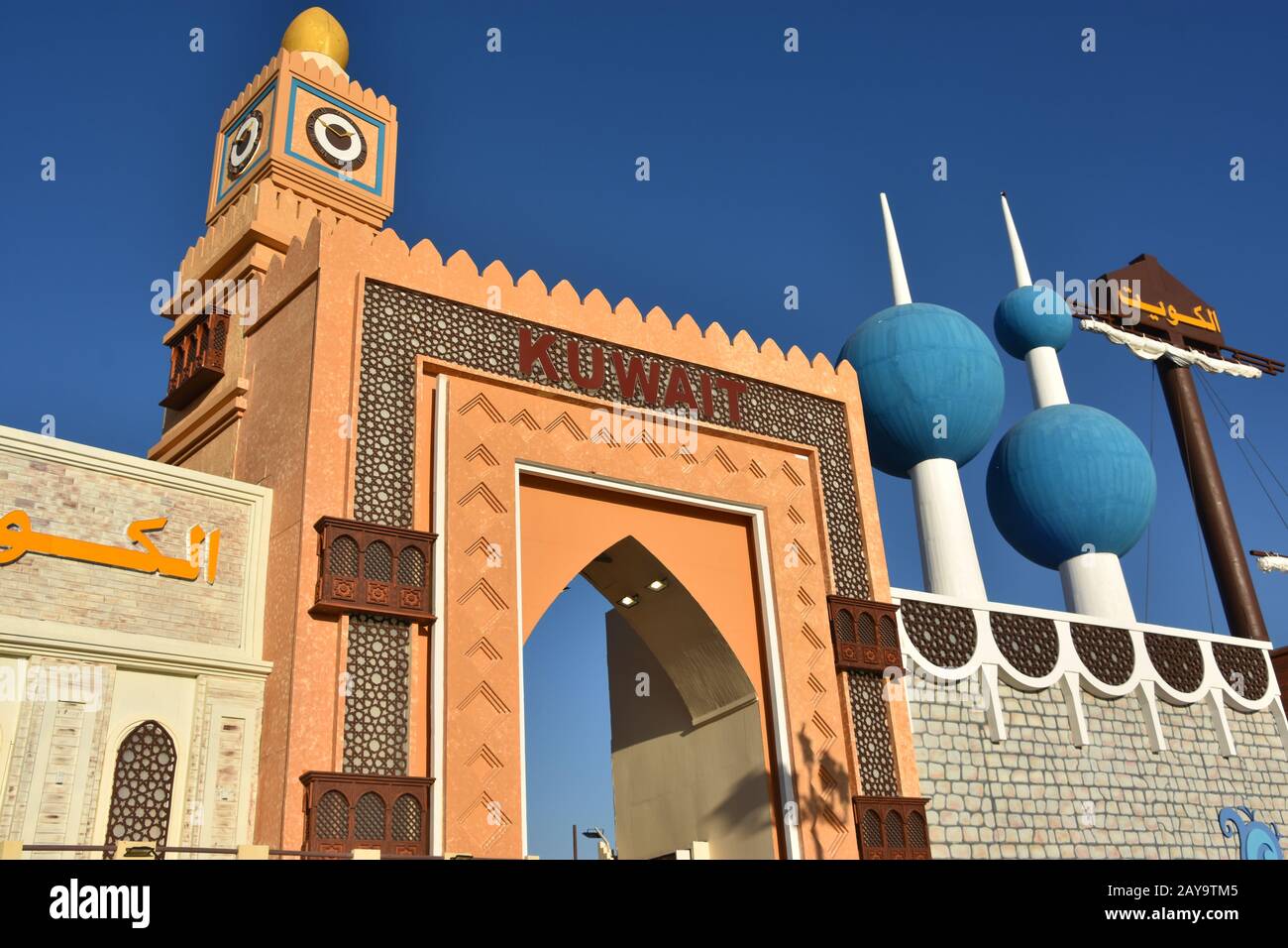 Kuwait pavilion at 2018 Global Village in Dubai, UAE Stock Photo - Alamy