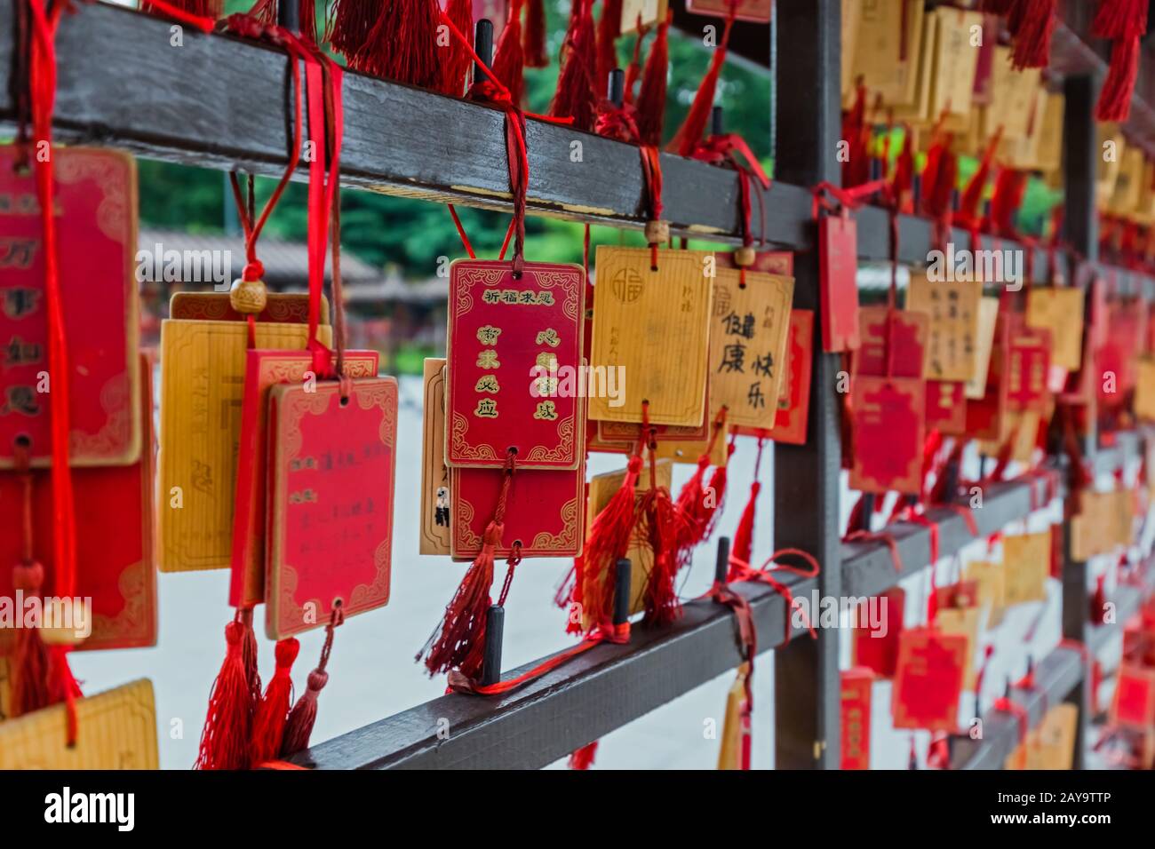 China signs city hi-res stock photography and images - Alamy