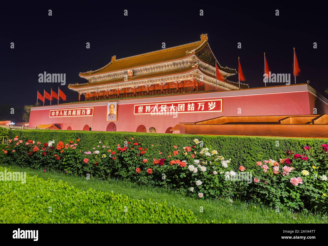 Beijing, China - May 13, 2018: Mao Tse Tung Tiananmen Gate in Gugong ...