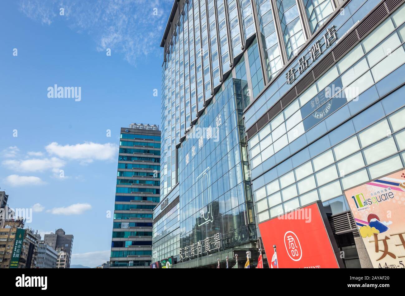 Taipei long distance bus station building Stock Photo - Alamy
