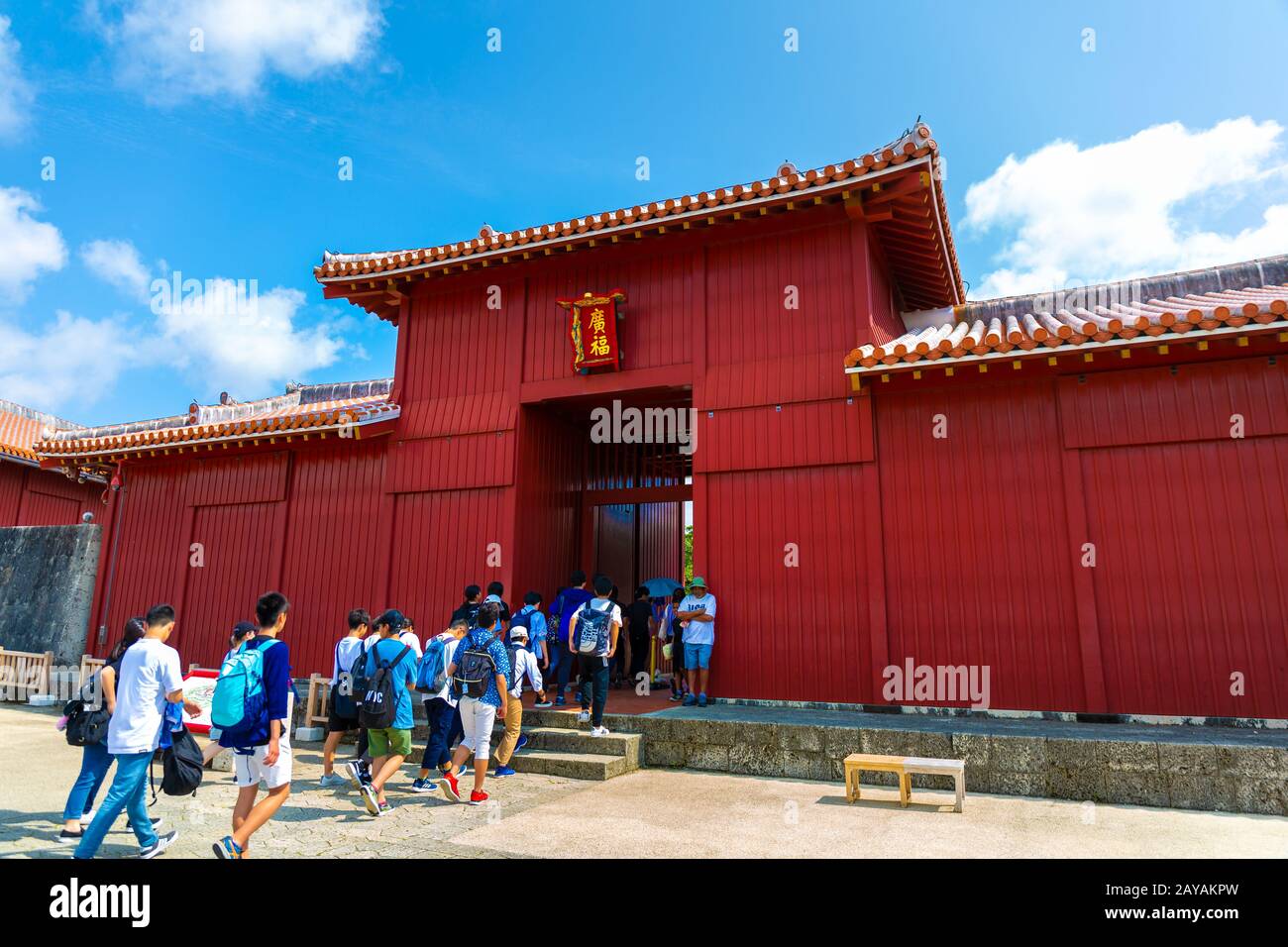 Shureimon Gate in Shuri castle in Okinawa, Japan. The wooden tablet ...