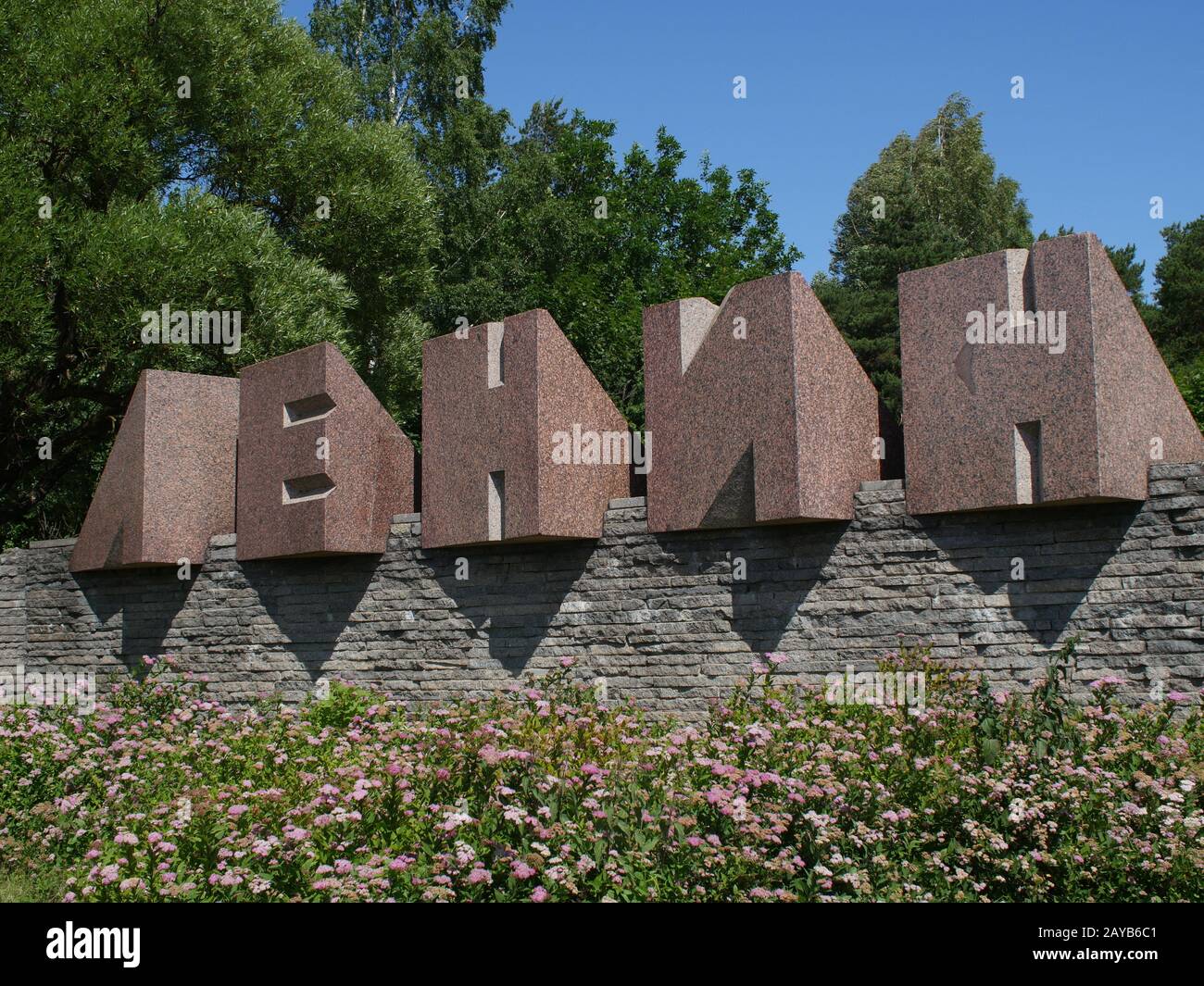 The inscription Lenin granite letters Stock Photo - Alamy