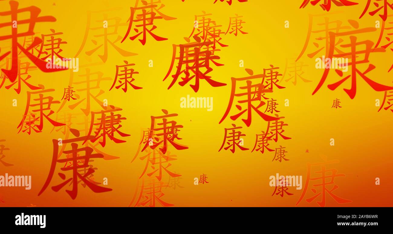 Health Chinese Calligraphy in Orange and Gold Stock Photo - Alamy