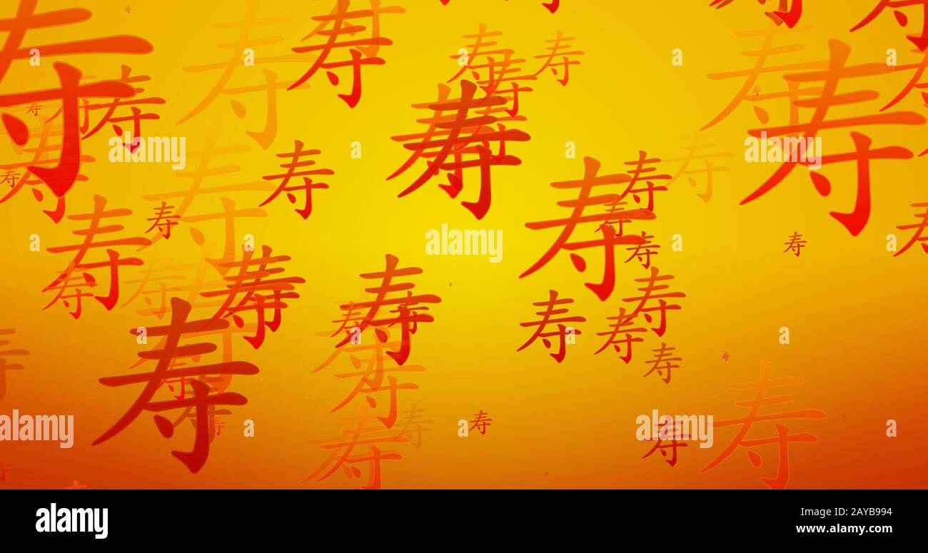 Longevity Chinese Calligraphy in Orange and Gold Stock Photo - Alamy