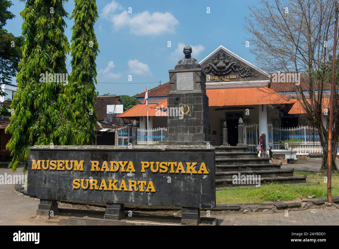 View of the Radya Pustaka Museum is a museum in Solo (Surakarta), a ...