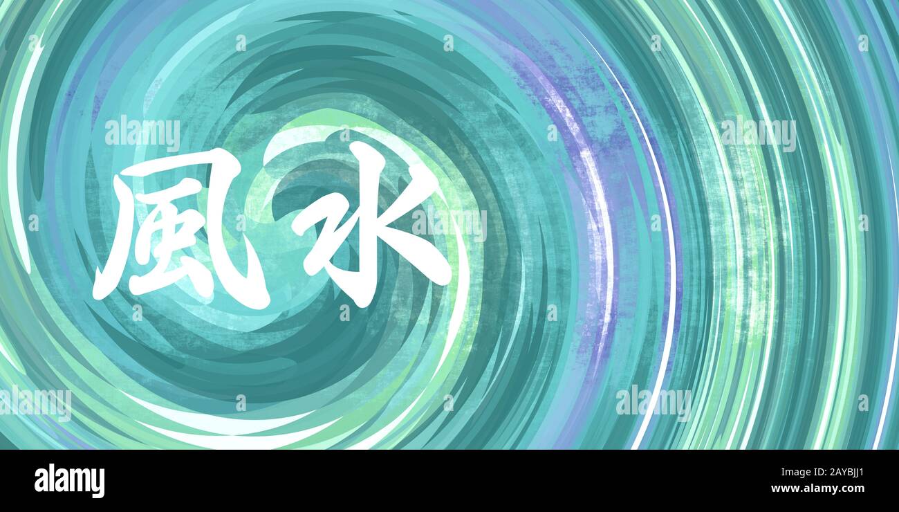 Feng Shui Chinese Symbol Stock Photo - Alamy