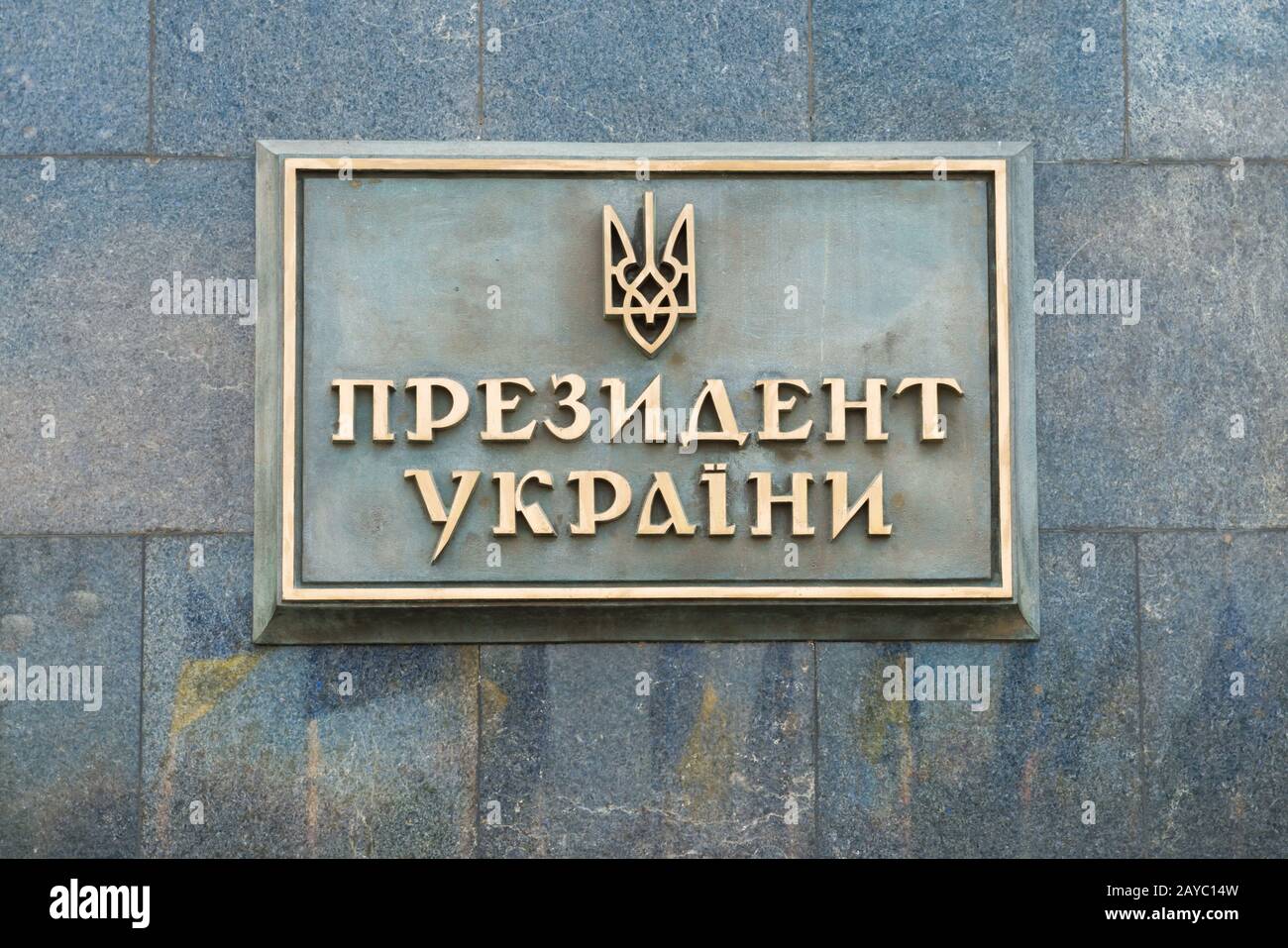 Ukraine Administrative High Resolution Stock Photography and Images - Alamy