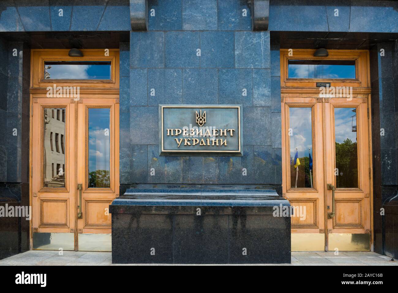 Entrance to office of President of Ukraine Stock Photo - Alamy