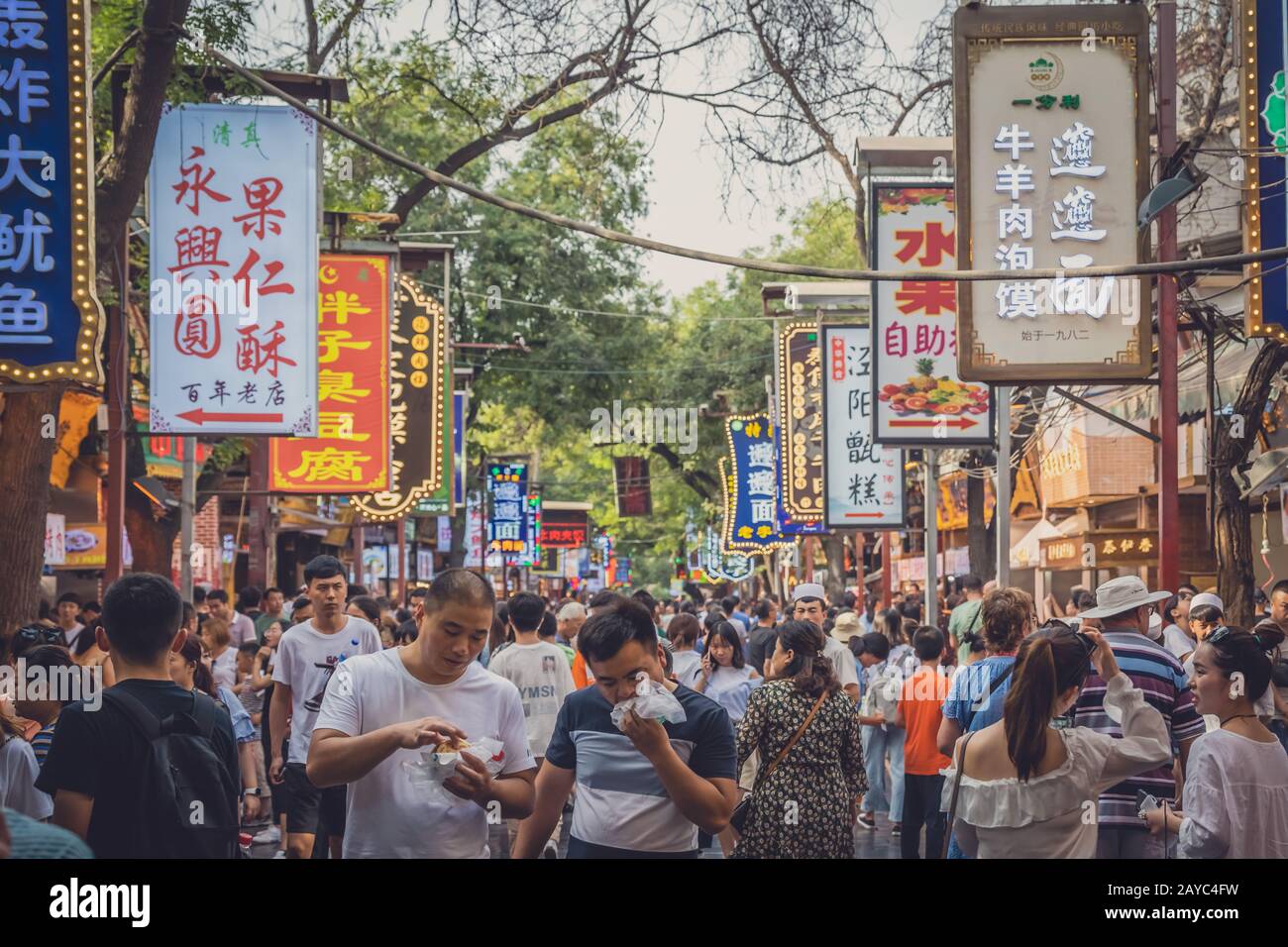 China muslim area hi-res stock photography and images - Alamy