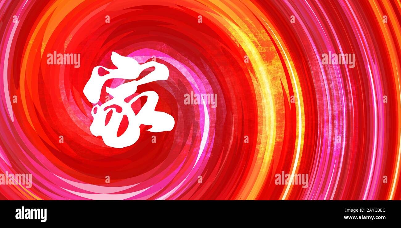 Family Chinese Symbol Stock Photo Alamy family-chinese-symbol-stock-photo-alamy
