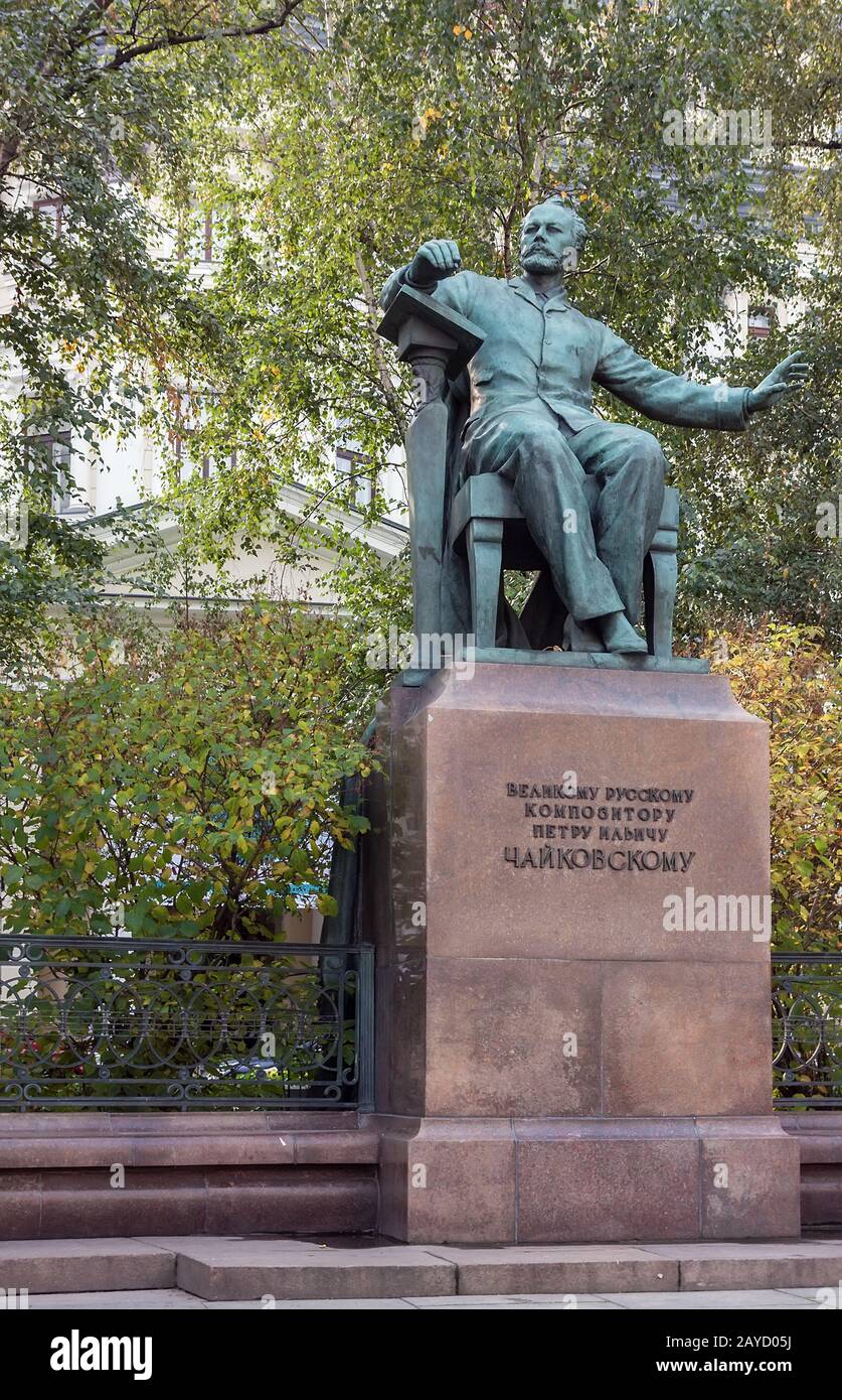 Moscow conservatory hi-res stock photography and images - Alamy