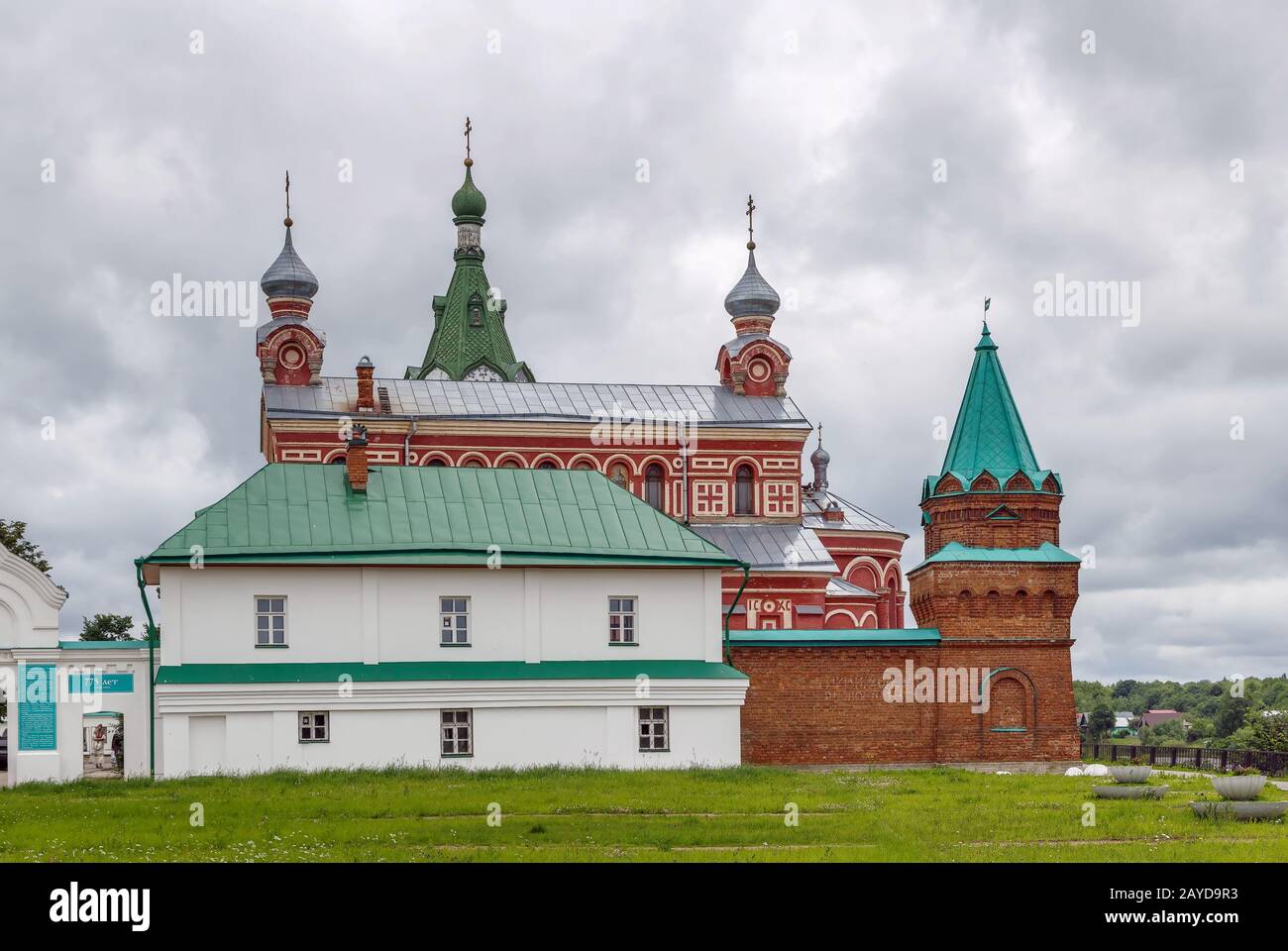 St nicholas monastery hi-res stock photography and images - Alamy