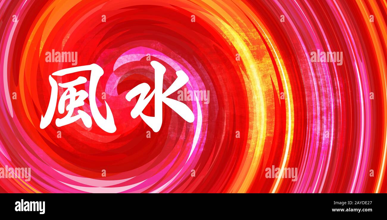 Feng Shui Chinese Symbol Stock Photo - Alamy