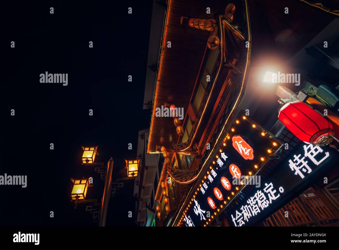 Advertising neon over chinese restaurant Stock Photo - Alamy