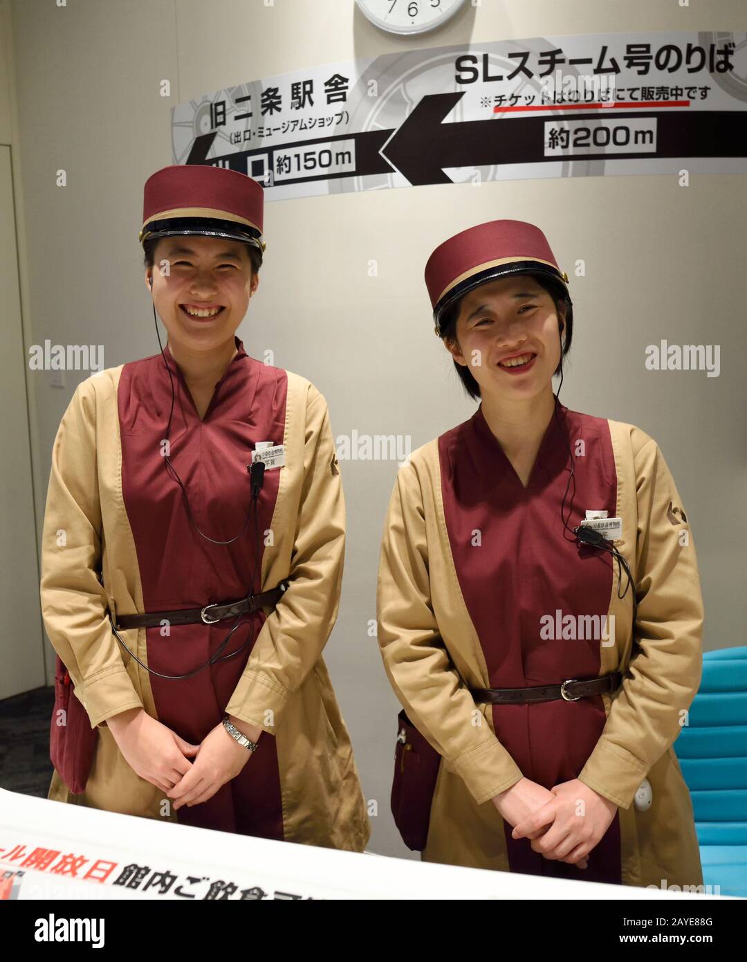 Museum staff uniform hi-res stock photography and images - Alamy