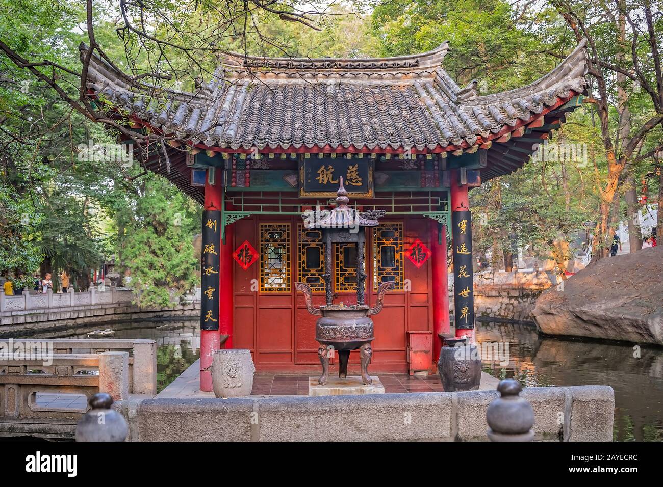 Huashan culture park hi-res stock photography and images - Alamy