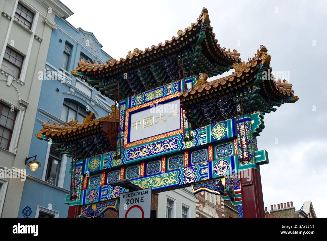 King of chinatown hi-res stock photography and images - Alamy