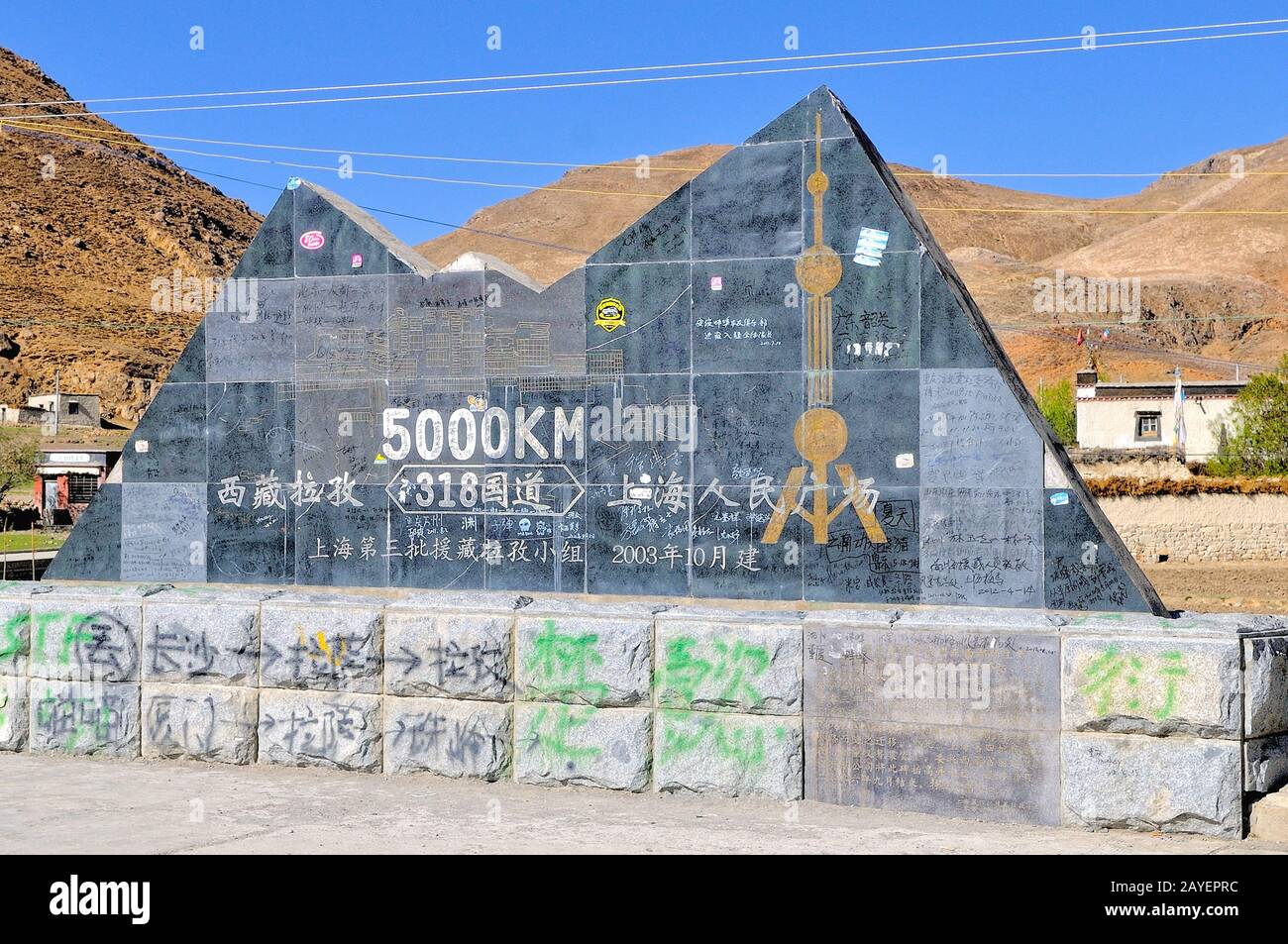 Roadside monument hi-res stock photography and images - Alamy