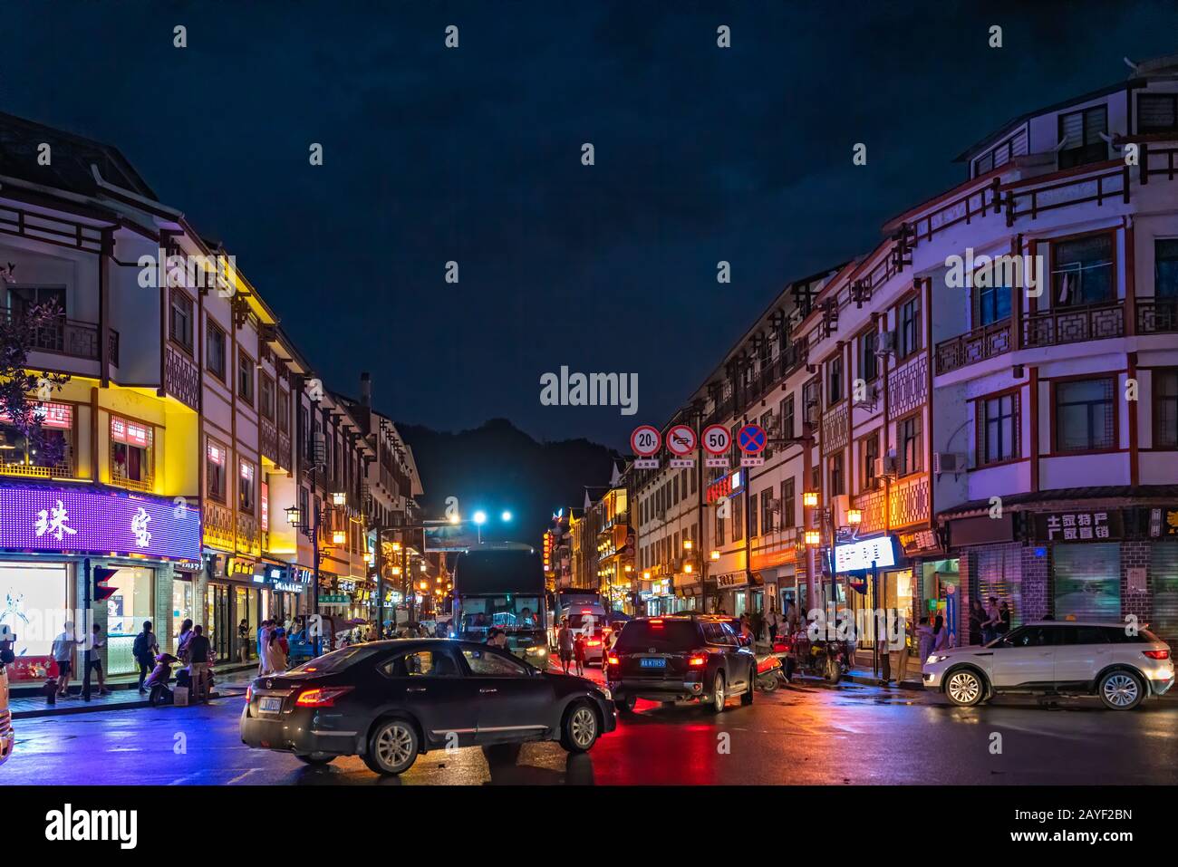 Wulingyuan night hi-res stock photography and images - Alamy