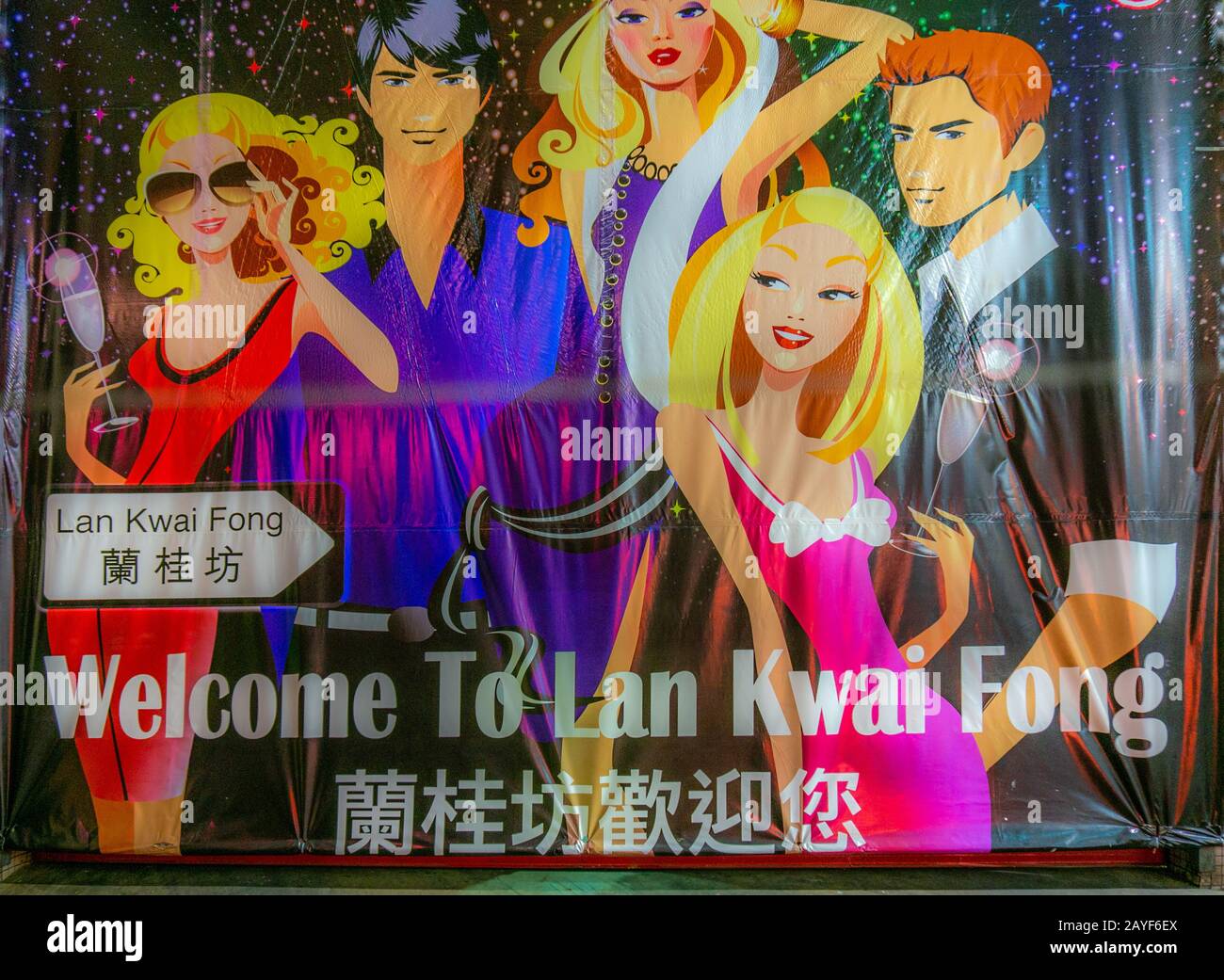 Lan Kwai Fong 2011 Poster