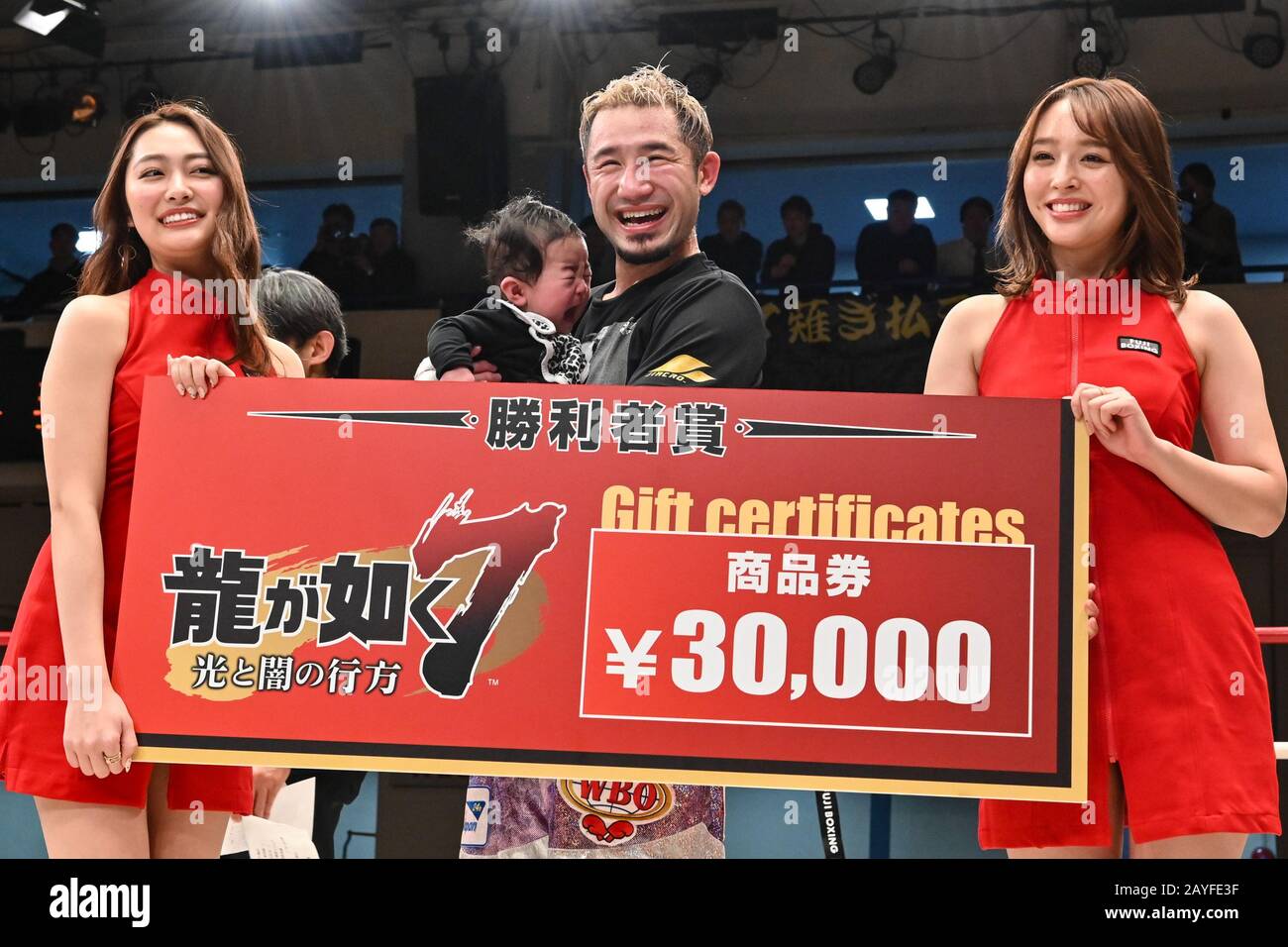 Tokyo, Japan. 13th Feb, 2020. Shuichiro Yoshino (JPN) Boxing ...