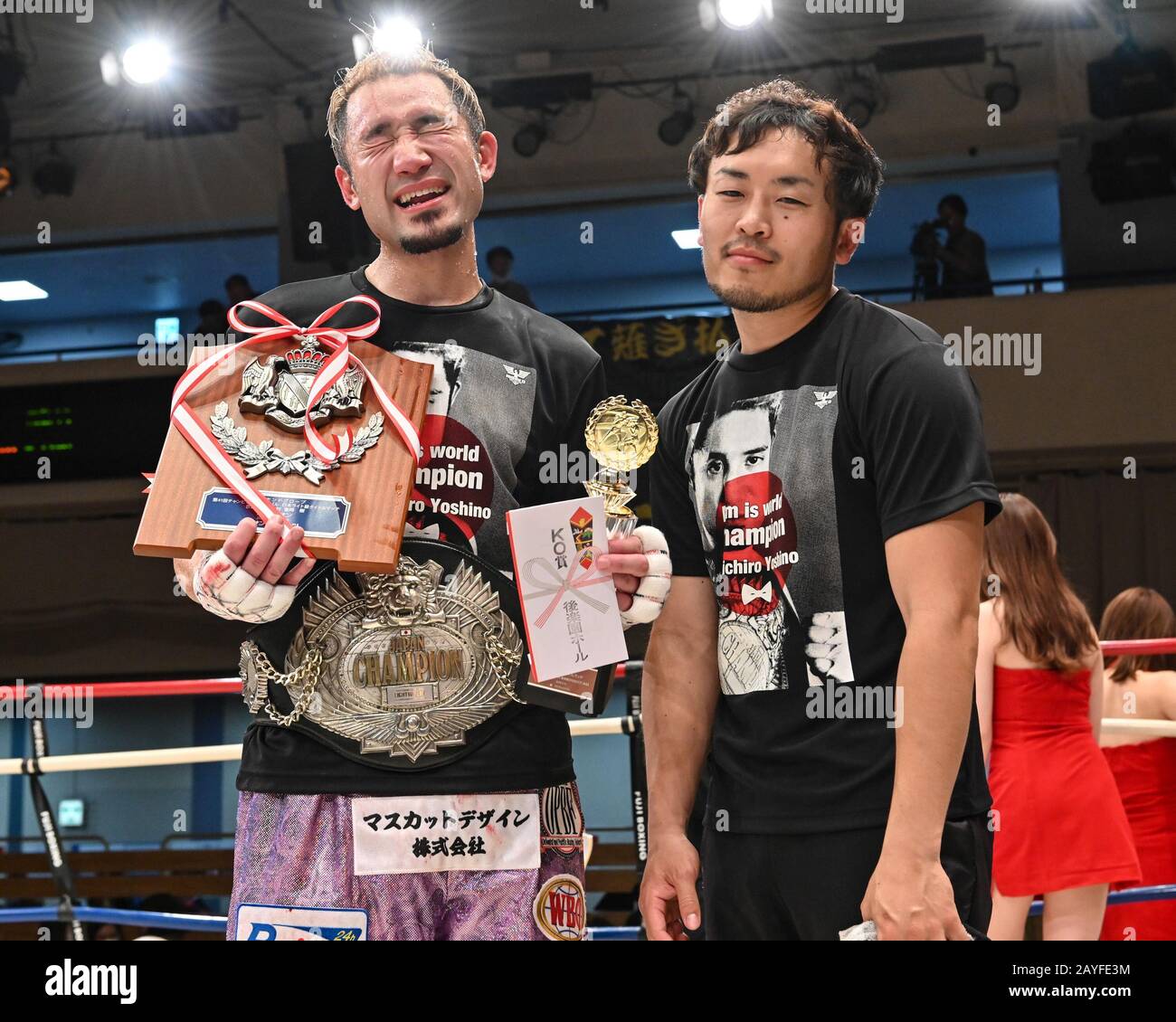 Tokyo, Japan. 13th Feb, 2020. (L-R) Shuichiro Yoshino (JPN), Hiroki ...