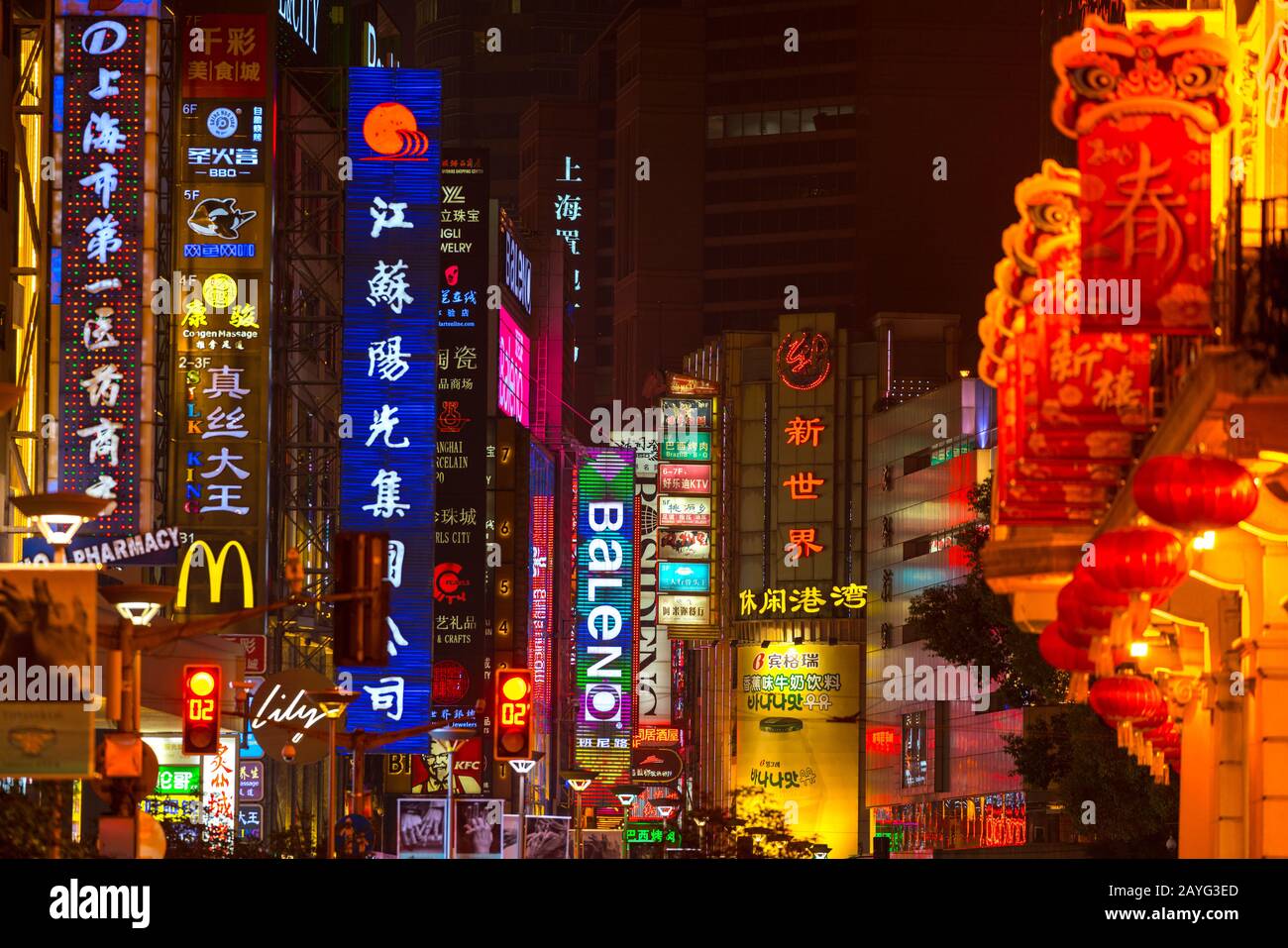 SHANGHAI, CHINA - FEBRUARY 18, 2018: Neon signs lit on Nanjing Road ...