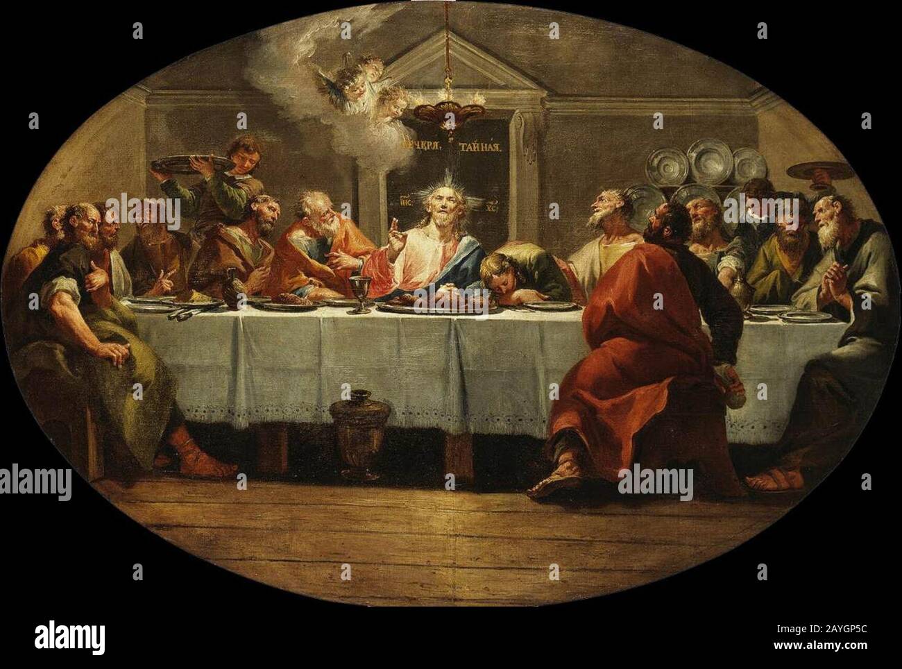 Francesco Fontebasso - The Last Supper Stock Photo - Alamy
