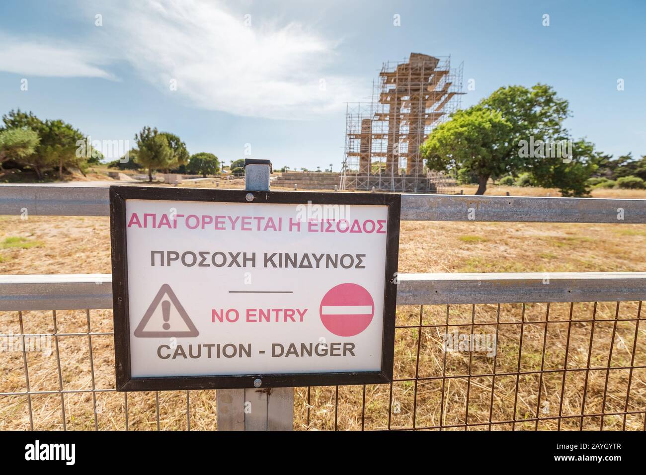 Danger sign work site heavy hi-res stock photography and images - Alamy