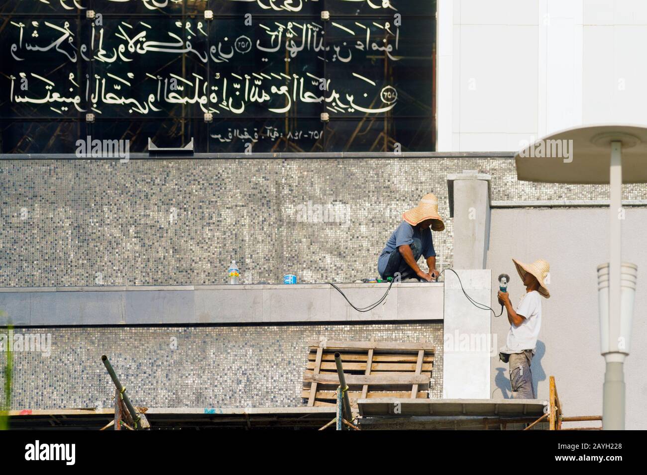 inside The Tuanku Mizan Zainal Abidin Mosque, or Iron Mosque in ...