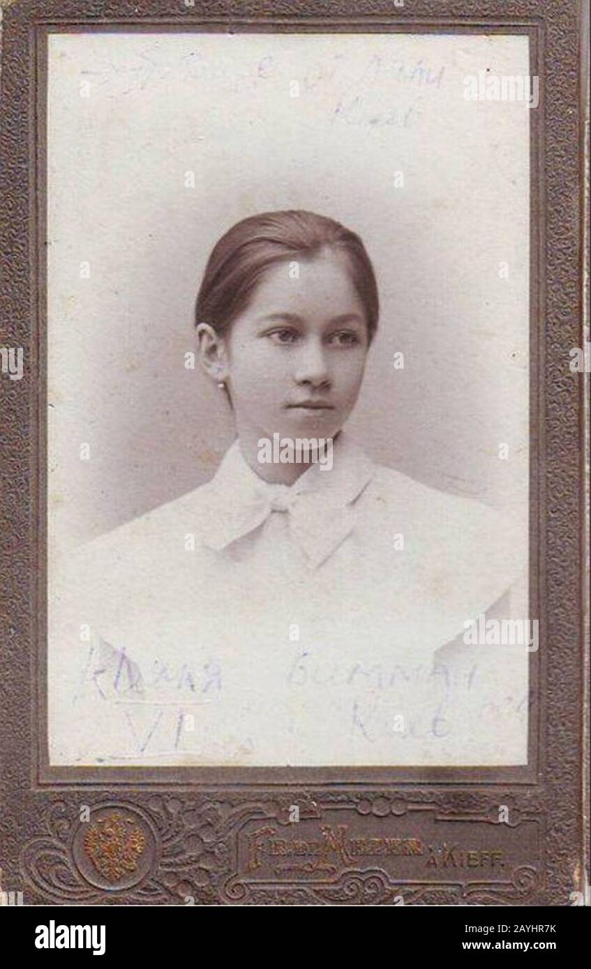 Mezer hi-res stock photography and images - Alamy