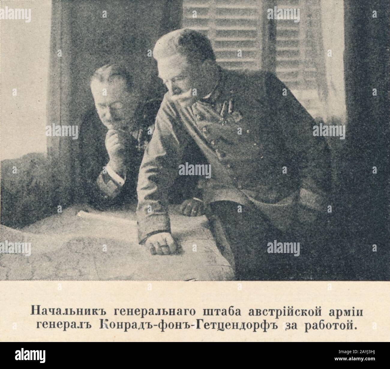 Franz Graf Conrad von Hötzendorf Stock Photo - Alamy