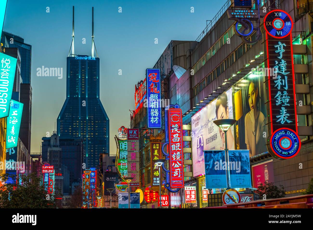 SHANGHAI, CHINA - FEBRUARY 13, 2018: Neon signs lit on Nanjing Road ...