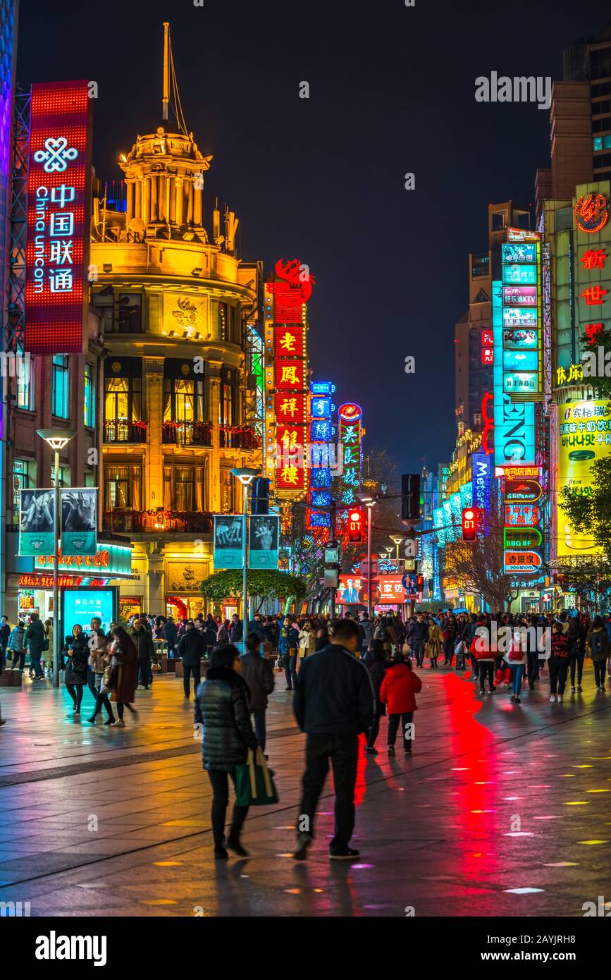 SHANGHAI, CHINA - FEBRUARY 13, 2018: Neon signs lit on Nanjing Road ...
