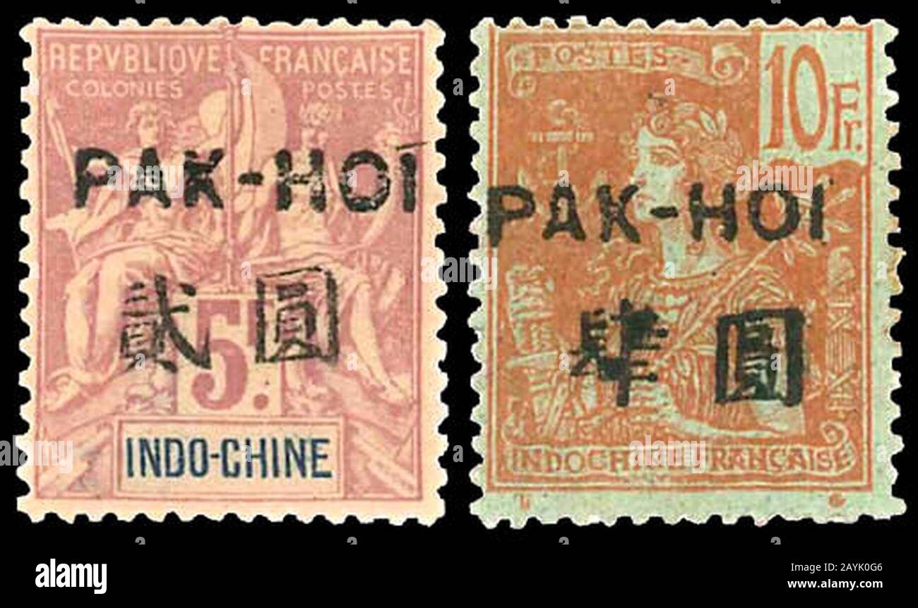 French stamps for Pak-Hoi Stock Photo - Alamy